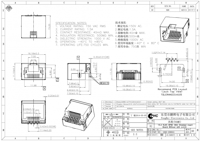 Low Profile 90 Degree Rj45 Connector Rj45 Modular Jack Shielded